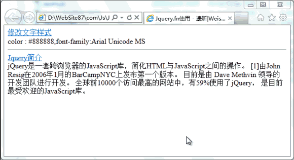 Jquery 中静态的fn使用 | 遗昕传媒 - weisim3.com